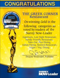 Welcome To The Greek Corner - The Greek Corner