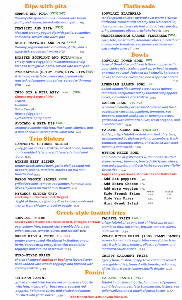 Menus - The Greek Corner