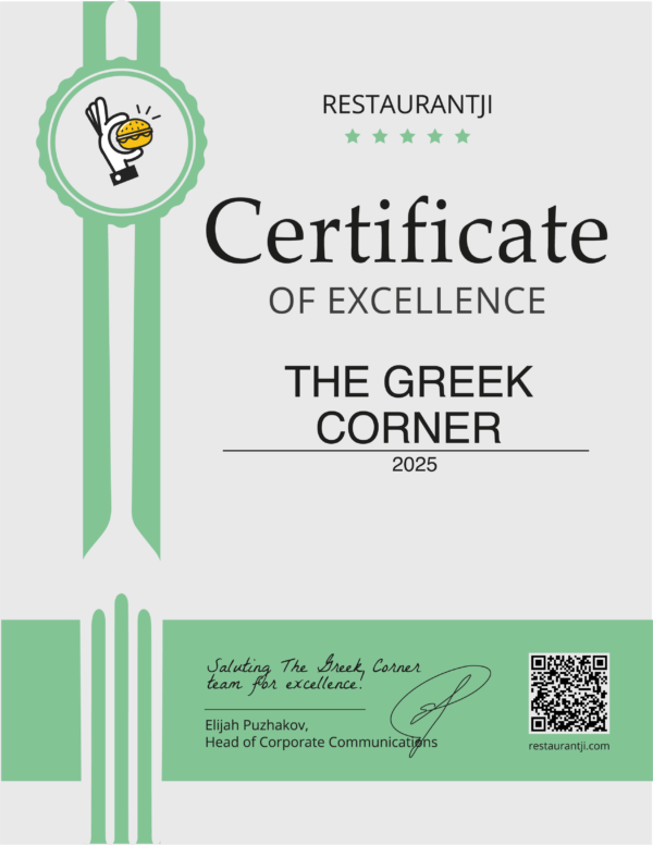 Welcome To The Greek Corner - The Greek Corner